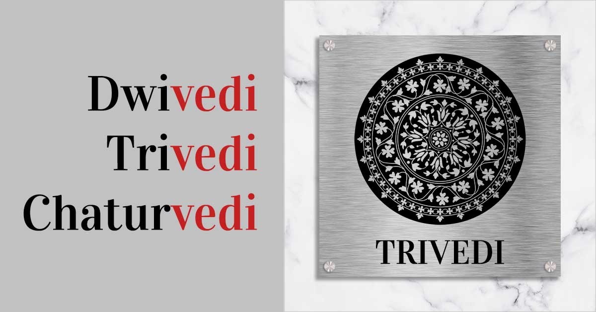 Are the surnames – Dwivedi, Trivedi & Chaturvedi – related? – Housenama