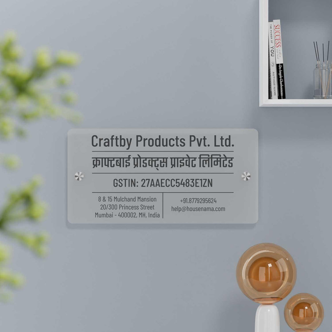 GST Name Boards for Offices, Retail Outlets & Companies in India ...