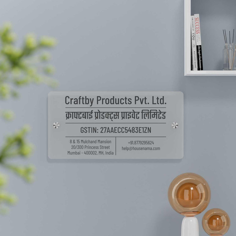 Office Name Plates – Housenama