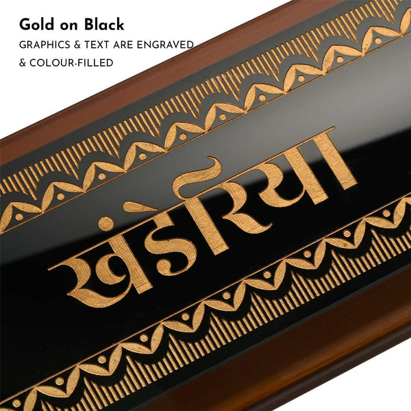 Teak Float Name Plate - Kinara (Madhubani) – Housenama