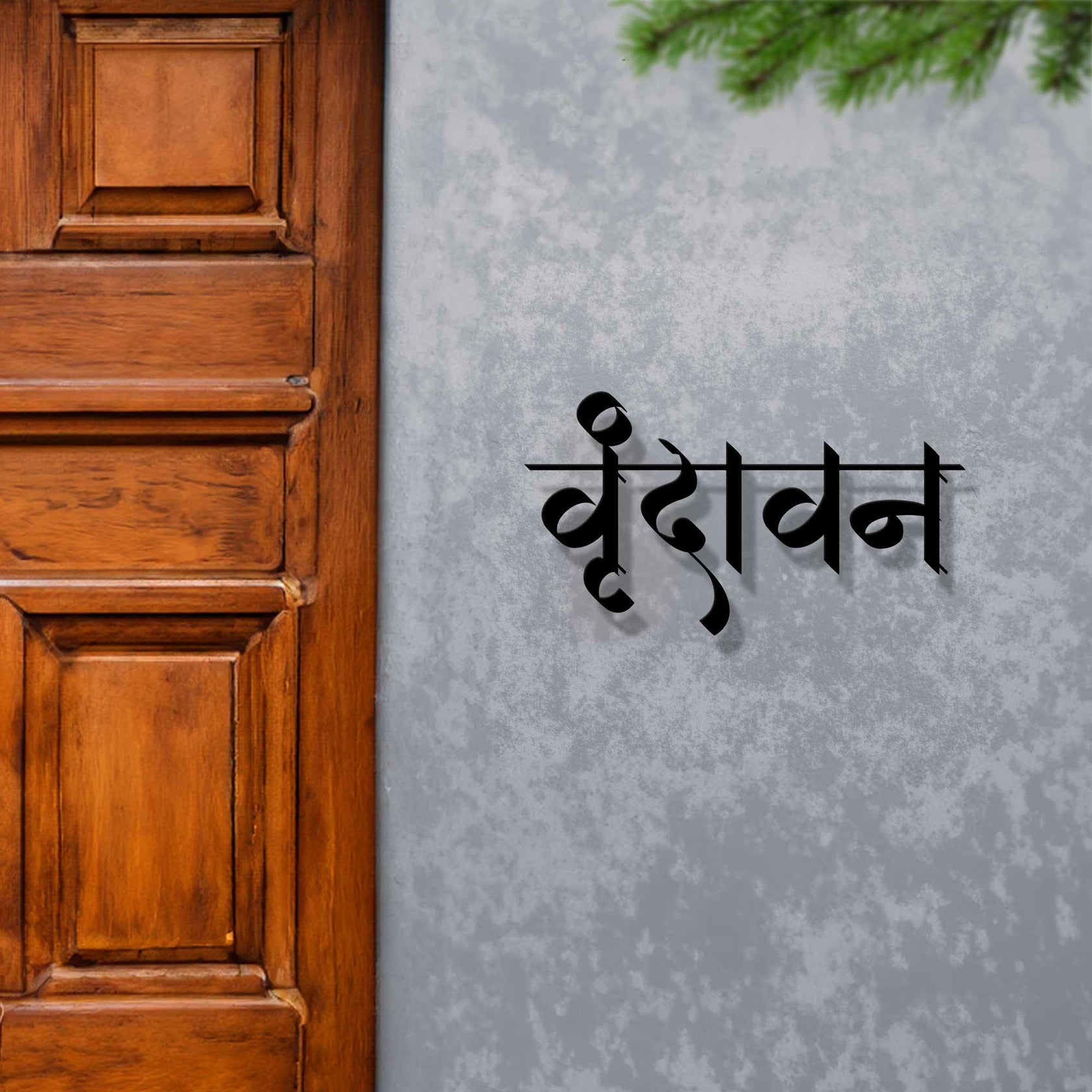 Vrindavan - Hindi Calligraphy Cutout Steel Name Plate – Housenama