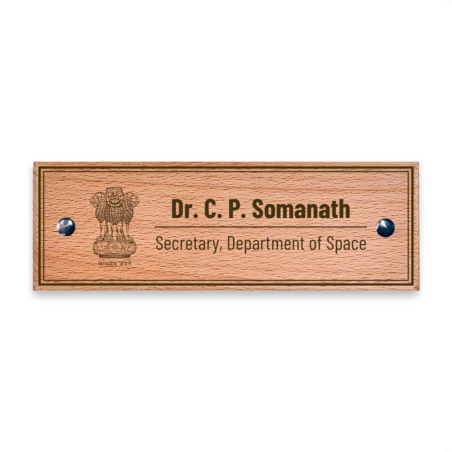 Wooden Name Plate for IAS / Government Officer – Housenama